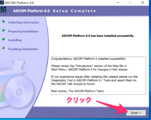 【天文機器連携プラットフォーム】 ASCOM のインストール方法 for Windows10 - リアルスターリー