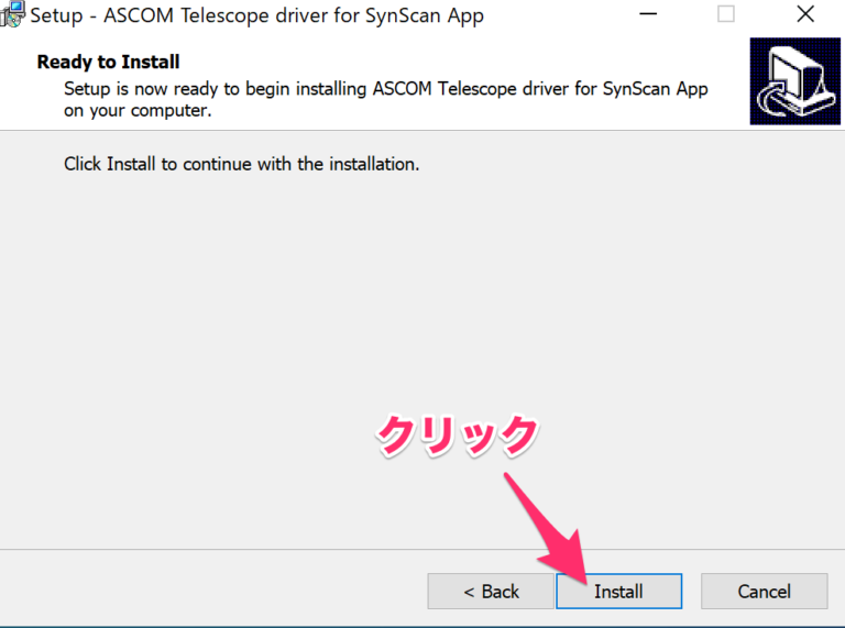 【AZ-GTi をパソコンから操作する】 SynScan for Windows のインストール - リアルスターリー