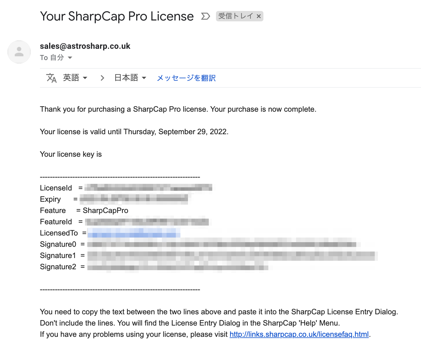 【課金すべき？】 有料版 SharpCap Pro の機能と購入方法 - リアルスターリー