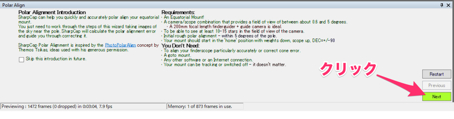 【3分でかんたん高精度！】 SharpCap Pro を使った極軸合わせ - リアルスターリー
