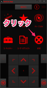 【手入力から解放！】Windowsに GPS を搭載して位置情報を自動取得する方法 - リアルスターリー