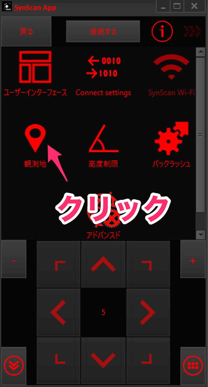 【手入力から解放！】Windowsに GPS を搭載して位置情報を自動取得する方法 - リアルスターリー