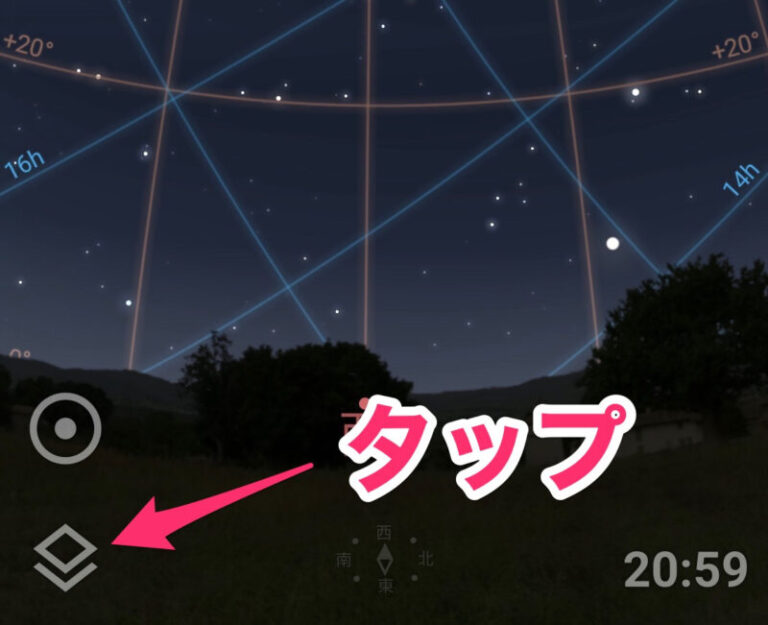 【手動導入】自分の手で天体を導入する方法 - リアルスターリー